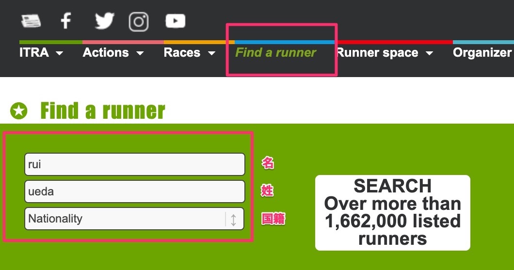 【日本語で解説】ITRAポイント、距離・累積標高の探し方・確認方法 - へっぽこトレイルランナー成長ブログ